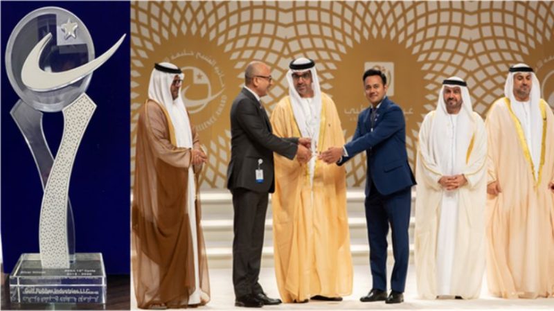 Sheikh Khalifa Excellence Award (SKEA) Silver category in Manufacturing for 2019-2020 | GRI Gulf